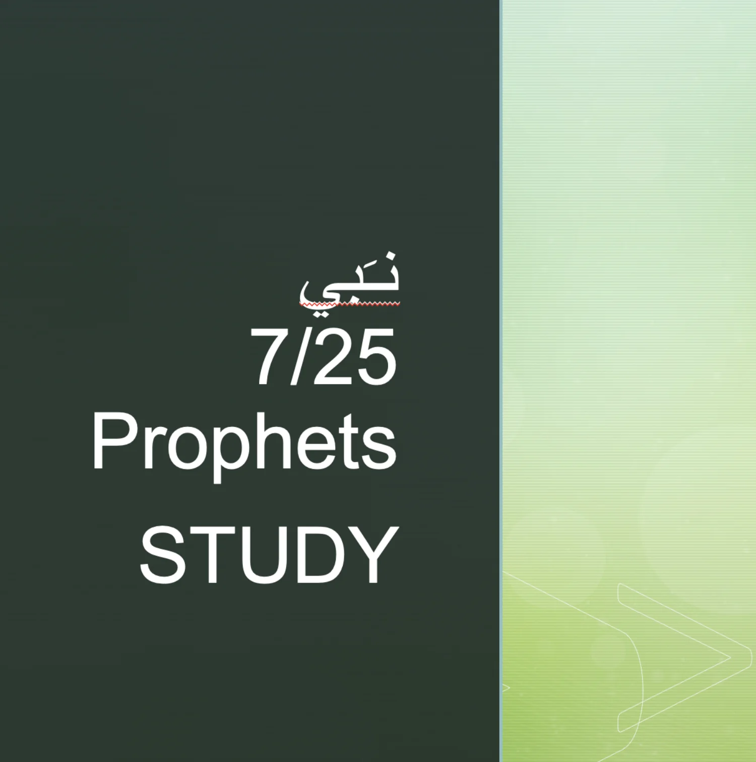 The 7/25 Prophets Study